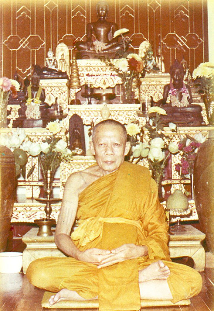 หลวงปู่ลำภู (พระครูอมรคุณาจารย์) วัดใหม่อมตรส - Onepra.com