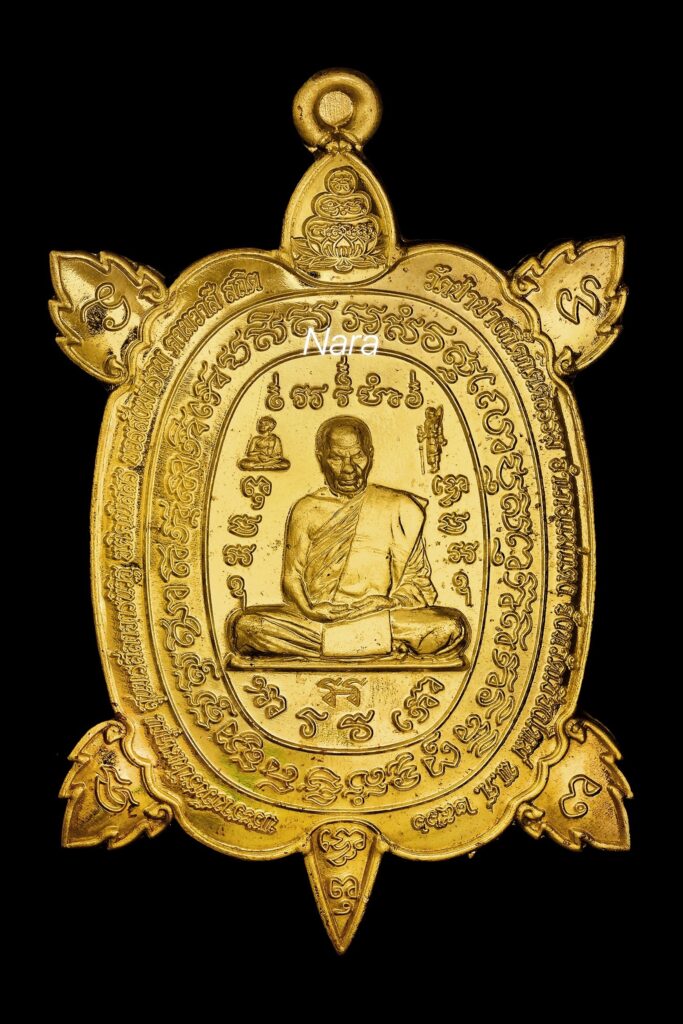 หลวงปู่บัวเกตุ พญาเต่าเรือนโภคทรัพย์ เลข151 - Onepra.com