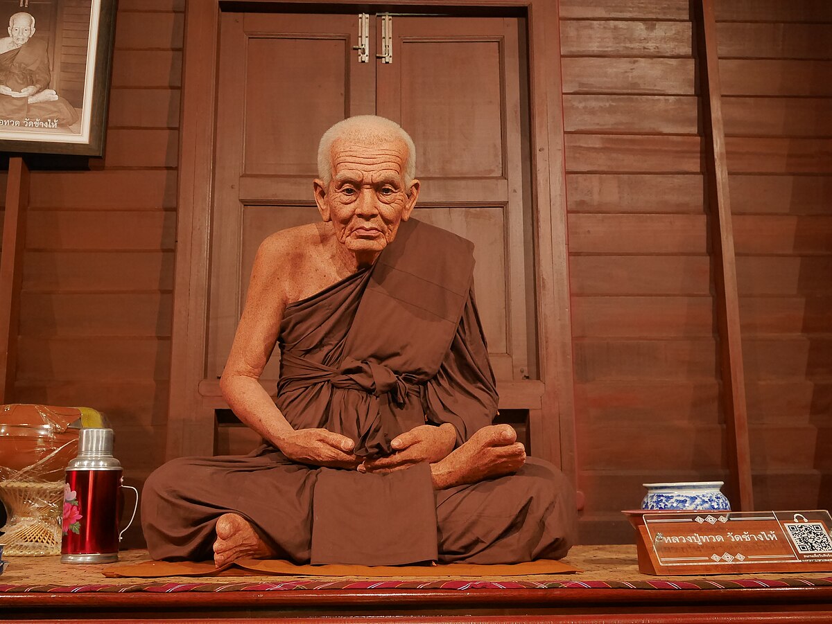 พระหลวงปู่ทวด วัดต่างๆ - Onepra.com