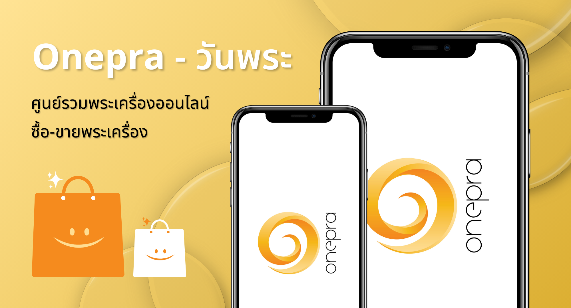 Download app - Onepra.com
