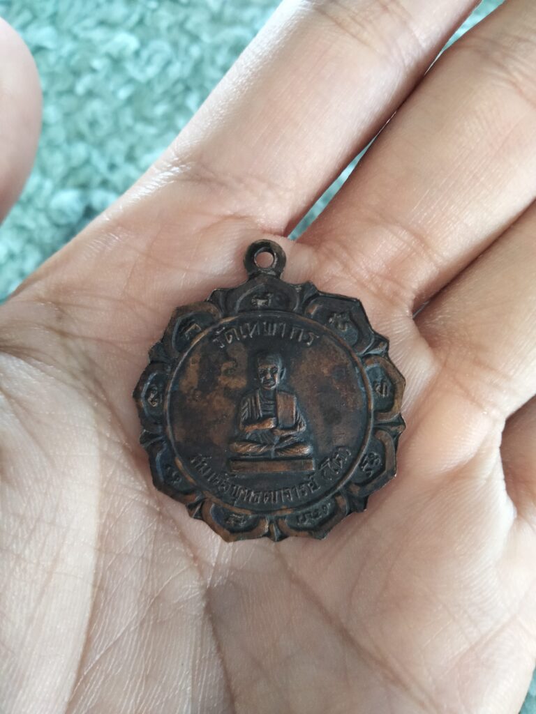 เหรียญงบน้ำอ้อยหลังสมเด็จโต ออกวัดเทพากร ปี 15 หลวงพ่อกวยปลุกเสก - Onepra.com