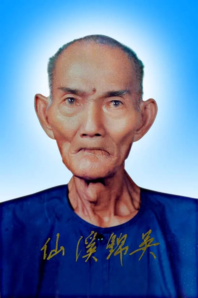 แปะโรงสี โง้วกิมโคย - Onepra.com