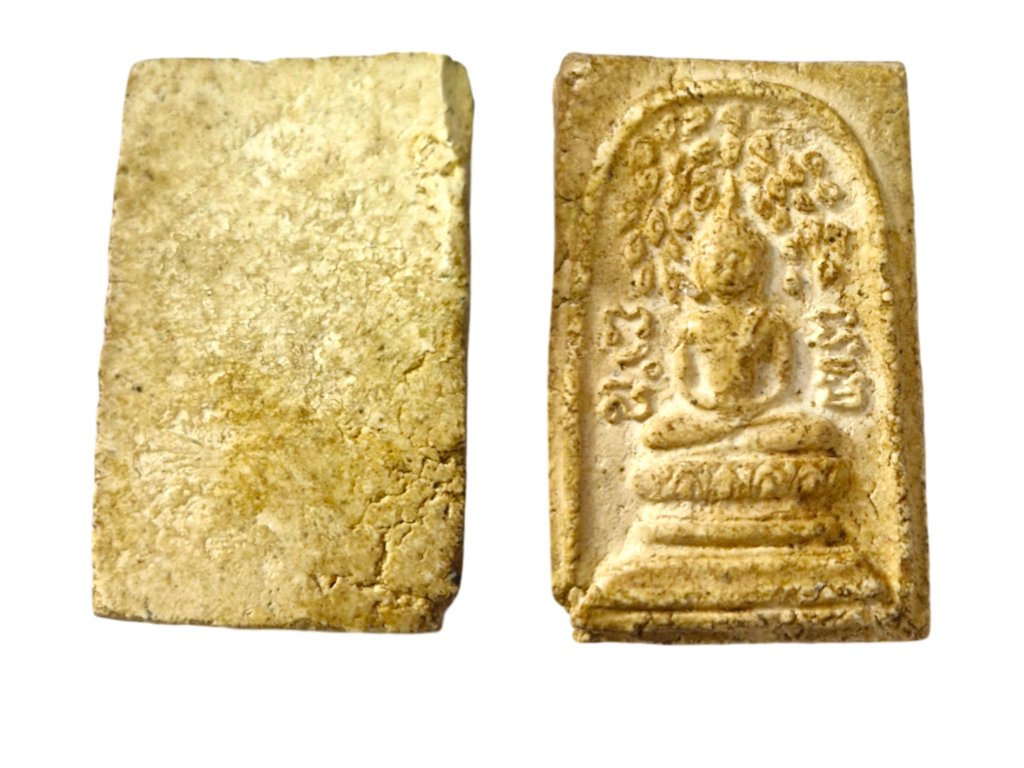 สมเด็จปรกโพธิ์ - Onepra.com